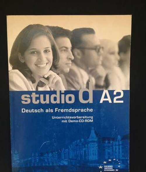 Studio d a2 с диском