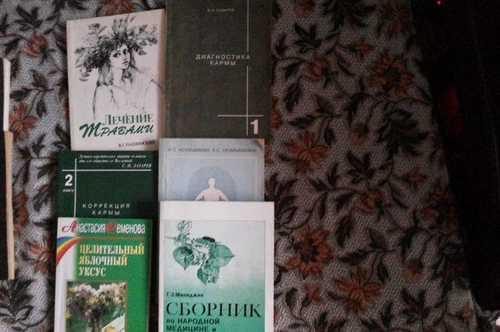 Сборник книг