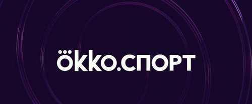 Окко спорт Английская премьер лига (okko sport)