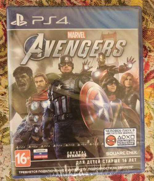 Мстители (Marvel's Avengers) (обмен на игры Xbox)