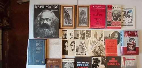 Марксизм, ленинские места, устав, худ.лит в тему