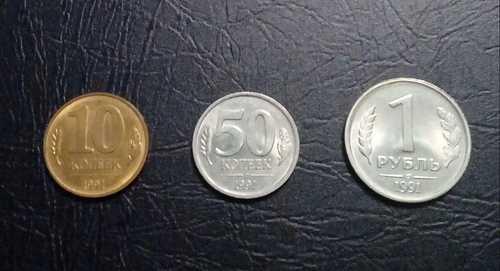 Обмен монет Гкчп на современные юбилейные