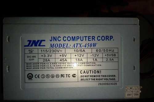 Блок питания JNC и оперативная память Kingmax 1 гб