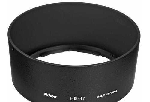 Бленда Nikon HB-47 оригинал
