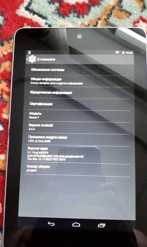 Asus Google Nexus 7 3G 2012