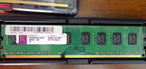 Оперативная память DDR3 -2gb