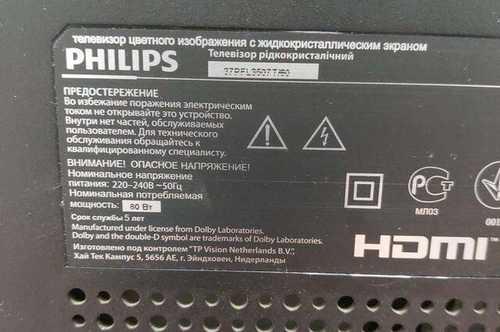 Телевизор Philips 37pfl3507T/60