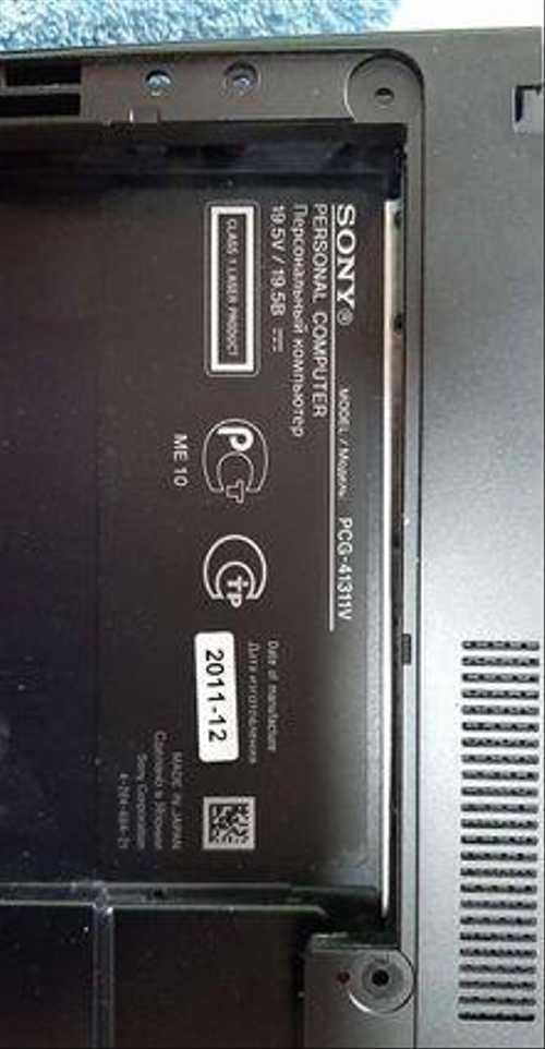Ноутбук Sony на запчасти
