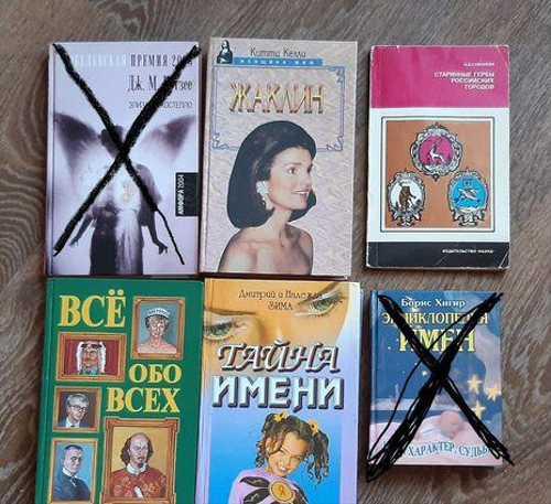 Бесплатно. Книги. мини книги. стихи