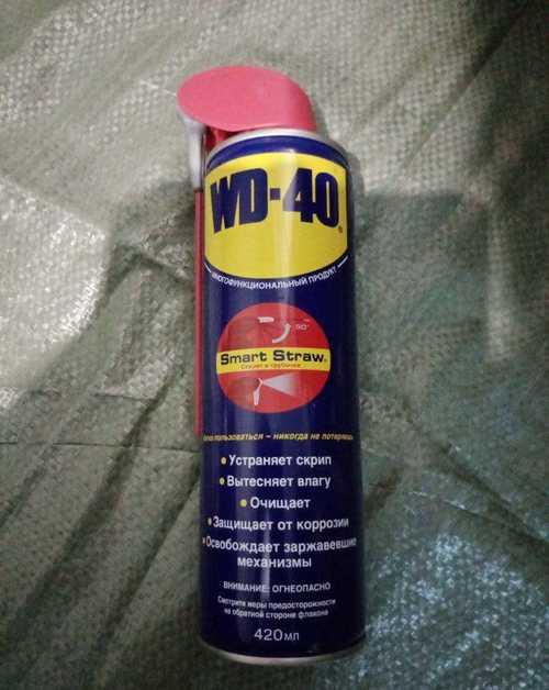 WD-40 (420 мл )