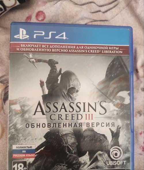 Assassins creed 3 ps4