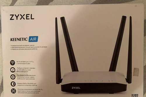 Wifi роутер zyxel keenetic air