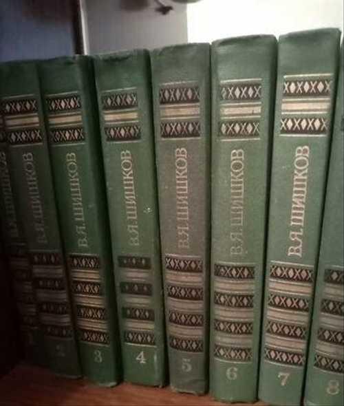 Собрание Сочинений В.Я. Шишков в восьми томах