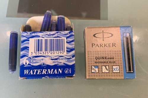 Чернильные картриджи mini для Parker, waterman