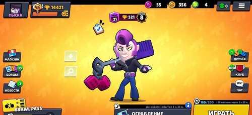 Диск Brawl Stars