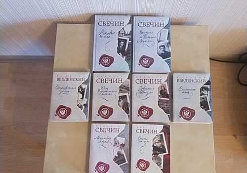 Книги Свечин