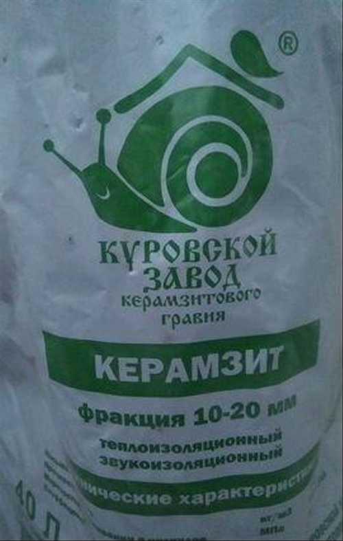 Керамзит 10-20