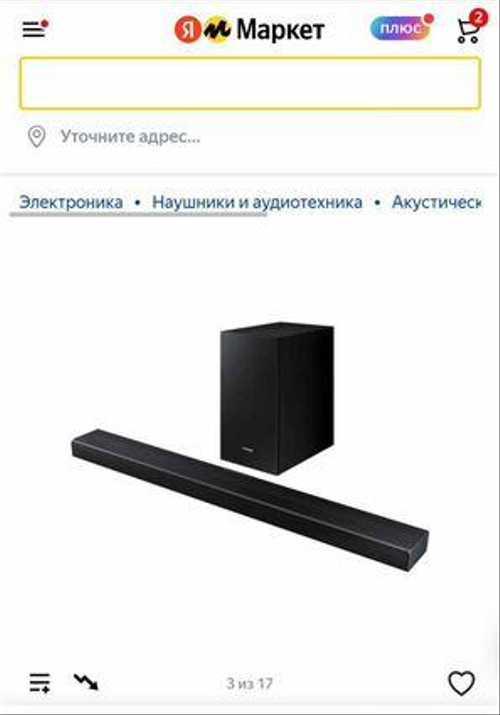Новый саундбар Samsung HW-Q6CT