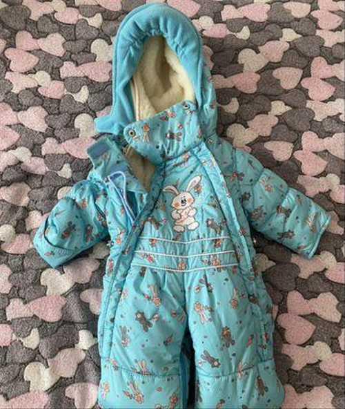 Комбинезон зимний