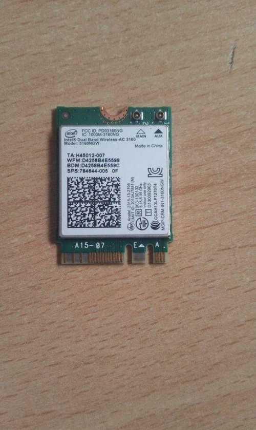 Intel Dual Band Wireless AC 3160 NGW