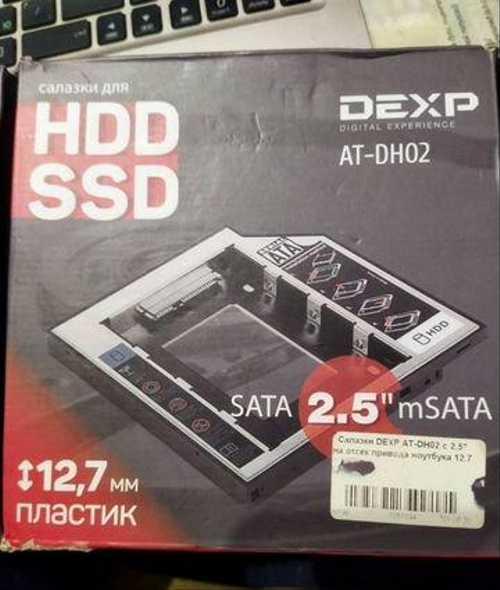 Как вытащить салазки hdd