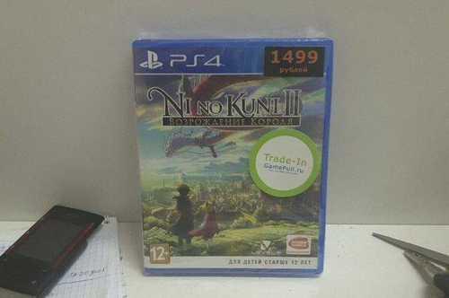 Nino Kuni 2 ps4