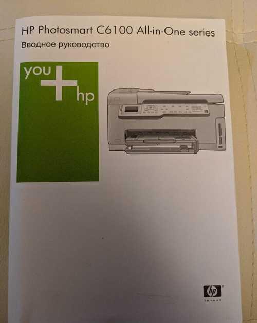Принтер на запчасти HP Photosmart C6100