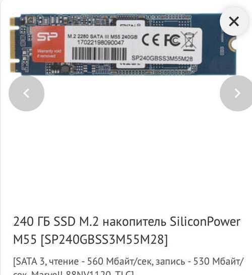Ssd m.2 SP 240 гб