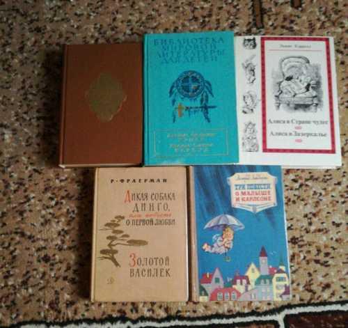 Детские книги