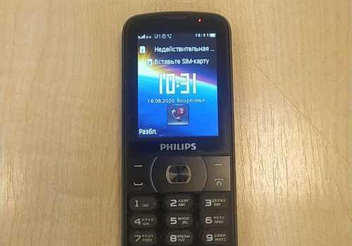 Philips Е560