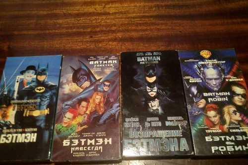Весь Бэтмен не видеокассетах VHS