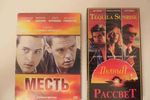 Видеокассета студийная + DVD (cериал 16 серий )