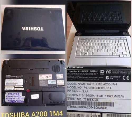 Ноутбук toshiba