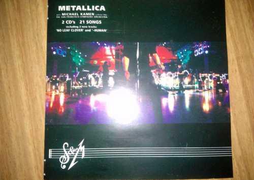 Metallica - S & M