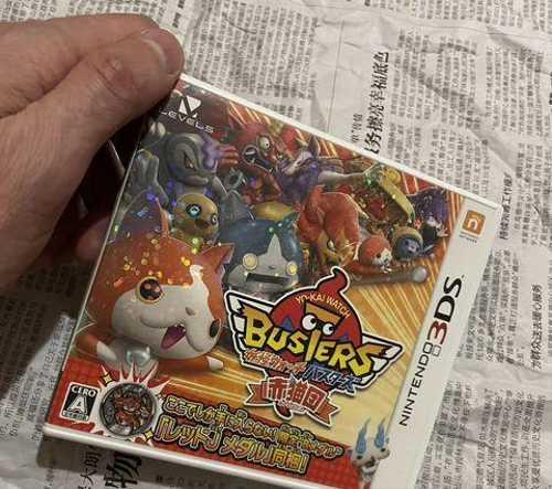 Yo-kai Watch Busters Red Cat 3DS