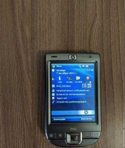 HP ipaq 114