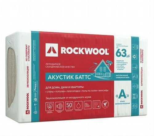 Шумоизоляция Rockwool Акустик Баттс