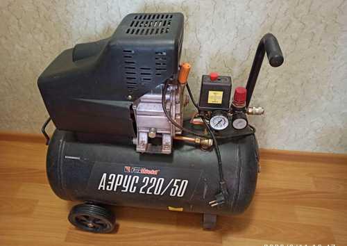Воздушный компрессор Аэрус 220/50