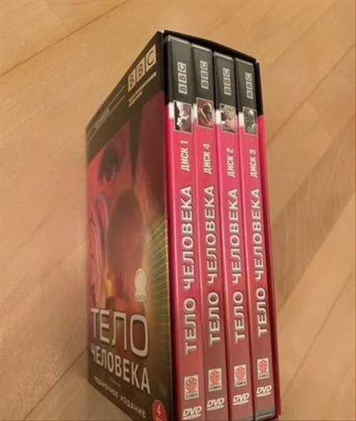 Видео «Тело человека» - 4dvd