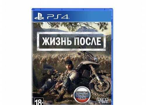 Игры для приставок ps4