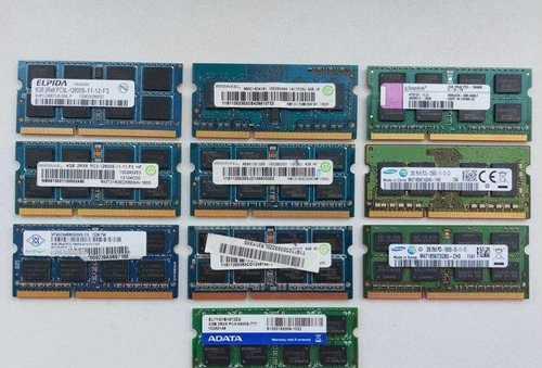 Память DDR3, DDR3L 8/4/2 GB