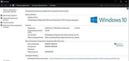 Компьютер Игровой
