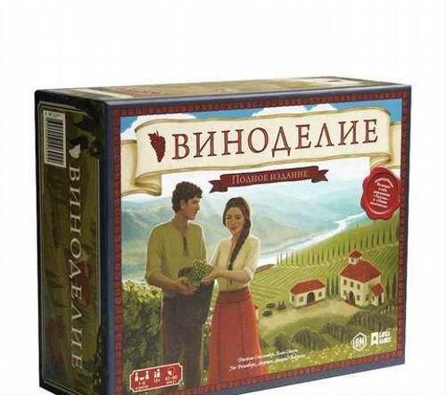 Настольная игра виноделие