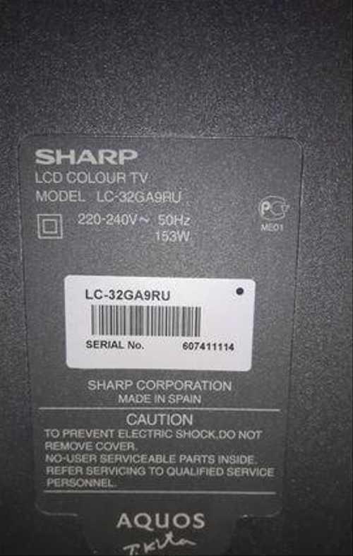 Продаю телевизор Sharp LC-32GA9RU
