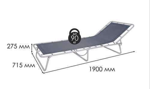 Раскладушка СССР 2 без матраса 90кг