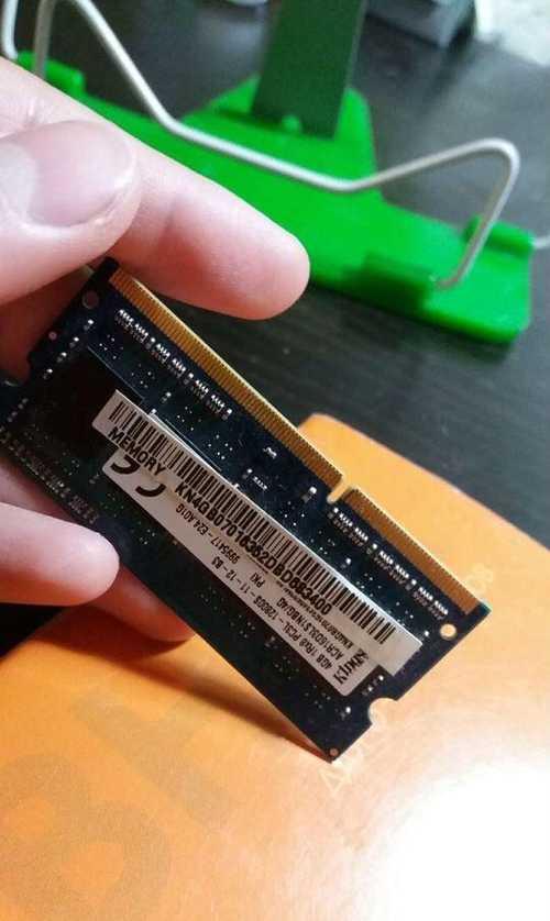 Оперативная память DDR3 SO-dimm