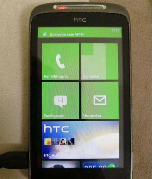 HTC 7 mozart