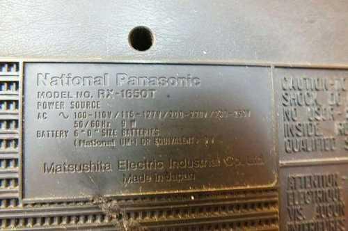 National panasonic RX- 1650