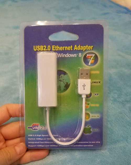 Интернет адаптер usb 2.0