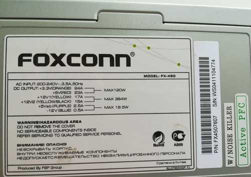 Foxconn fx 400 схема